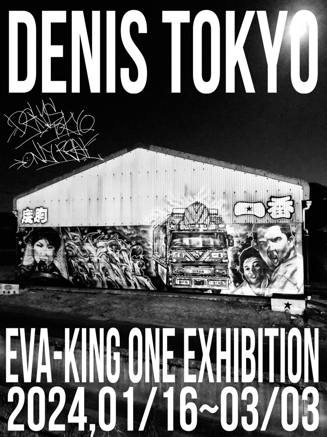 EVA-KING EXHIBITION – DENIS TOKYO