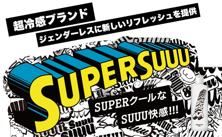 SUPER SUUU / スーパースー – DENIS TOKYO