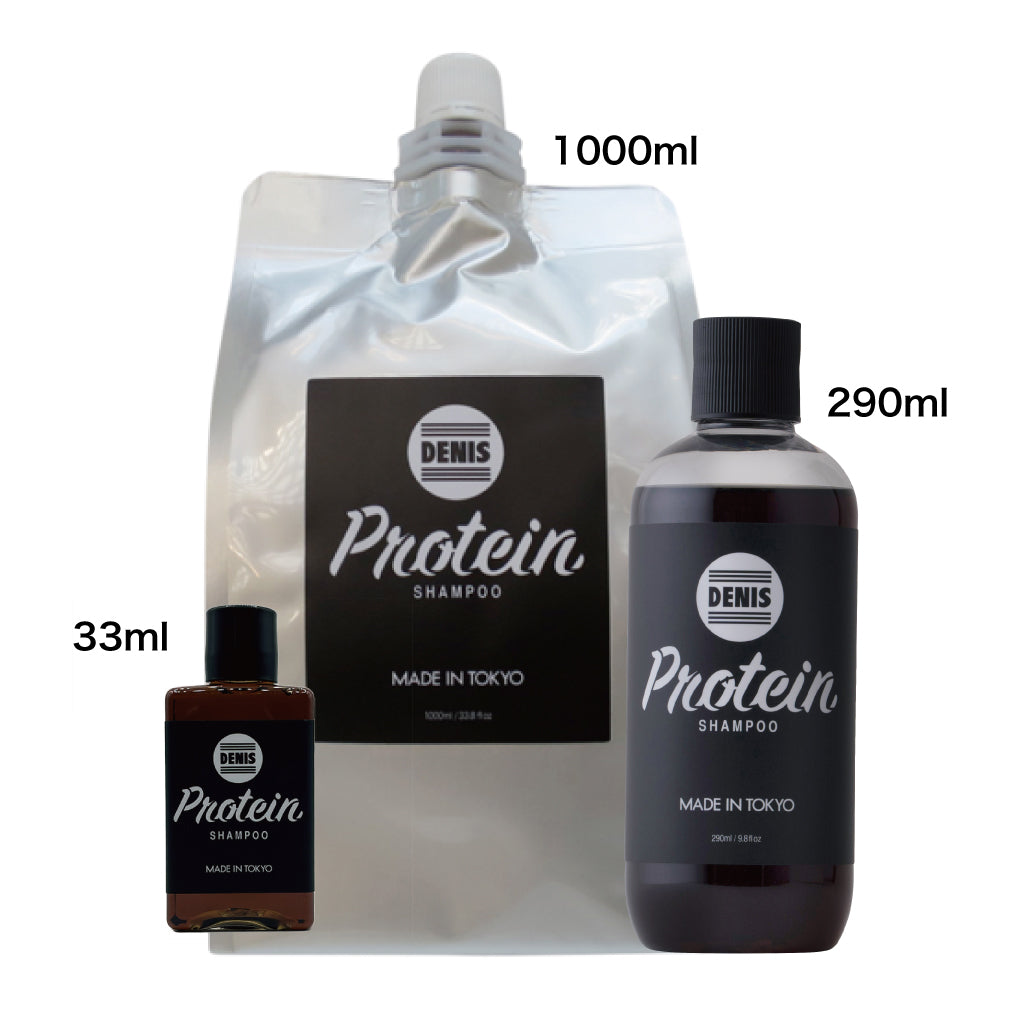 Protein Shampoo 290ml (with benefits) – DENIS TOKYO